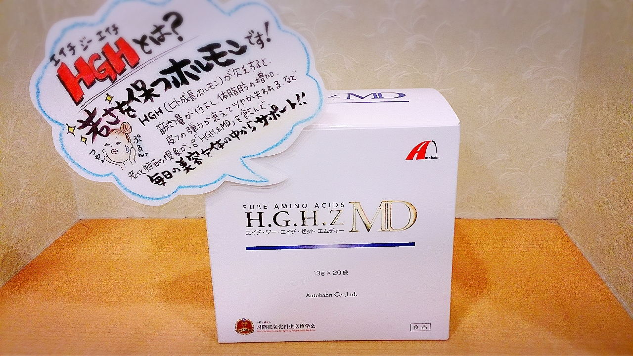 冬こそ眠活ZZZ | つかはらクリニックのスタッフブログ